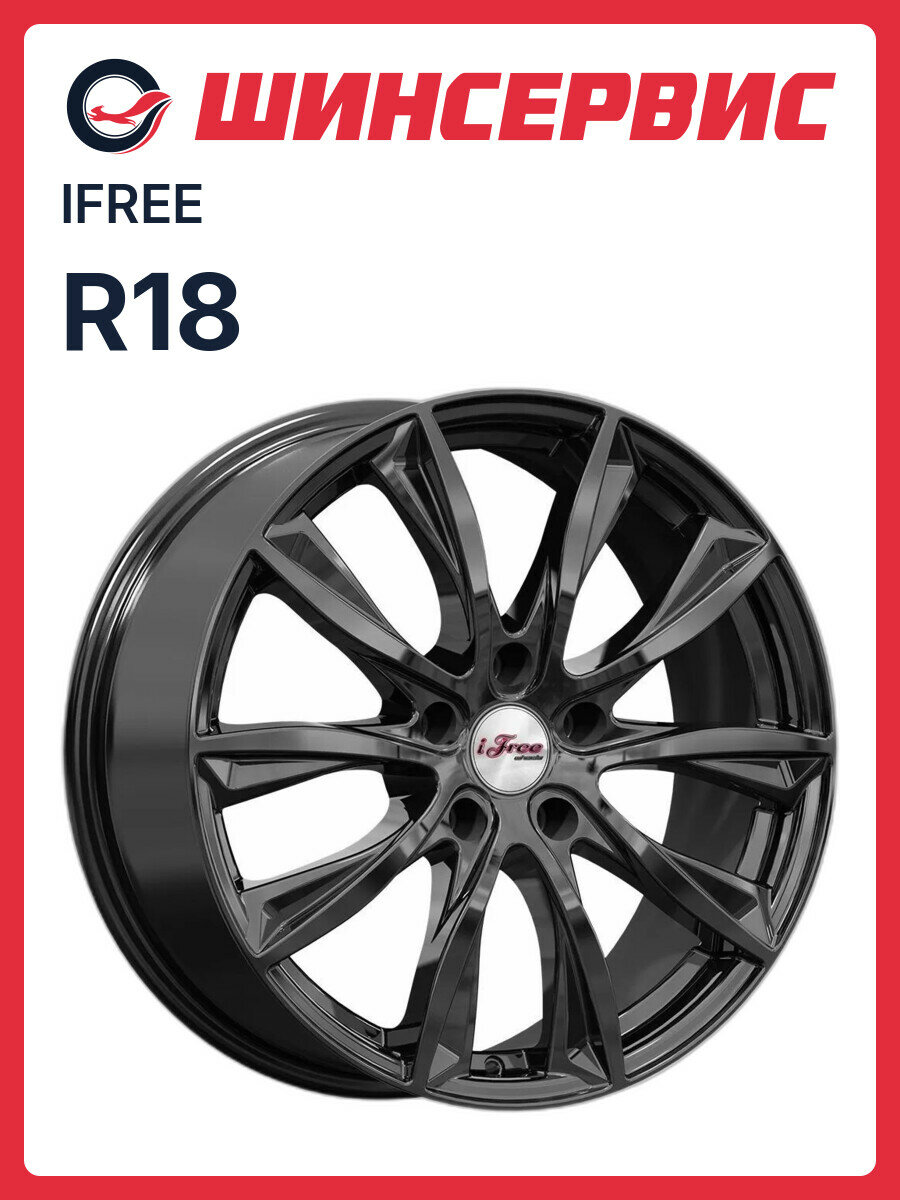 Литой колесный диск iFree Каzaнтип R18x7.5J 5x100 ET48 ЦО56.1 для автомобиля