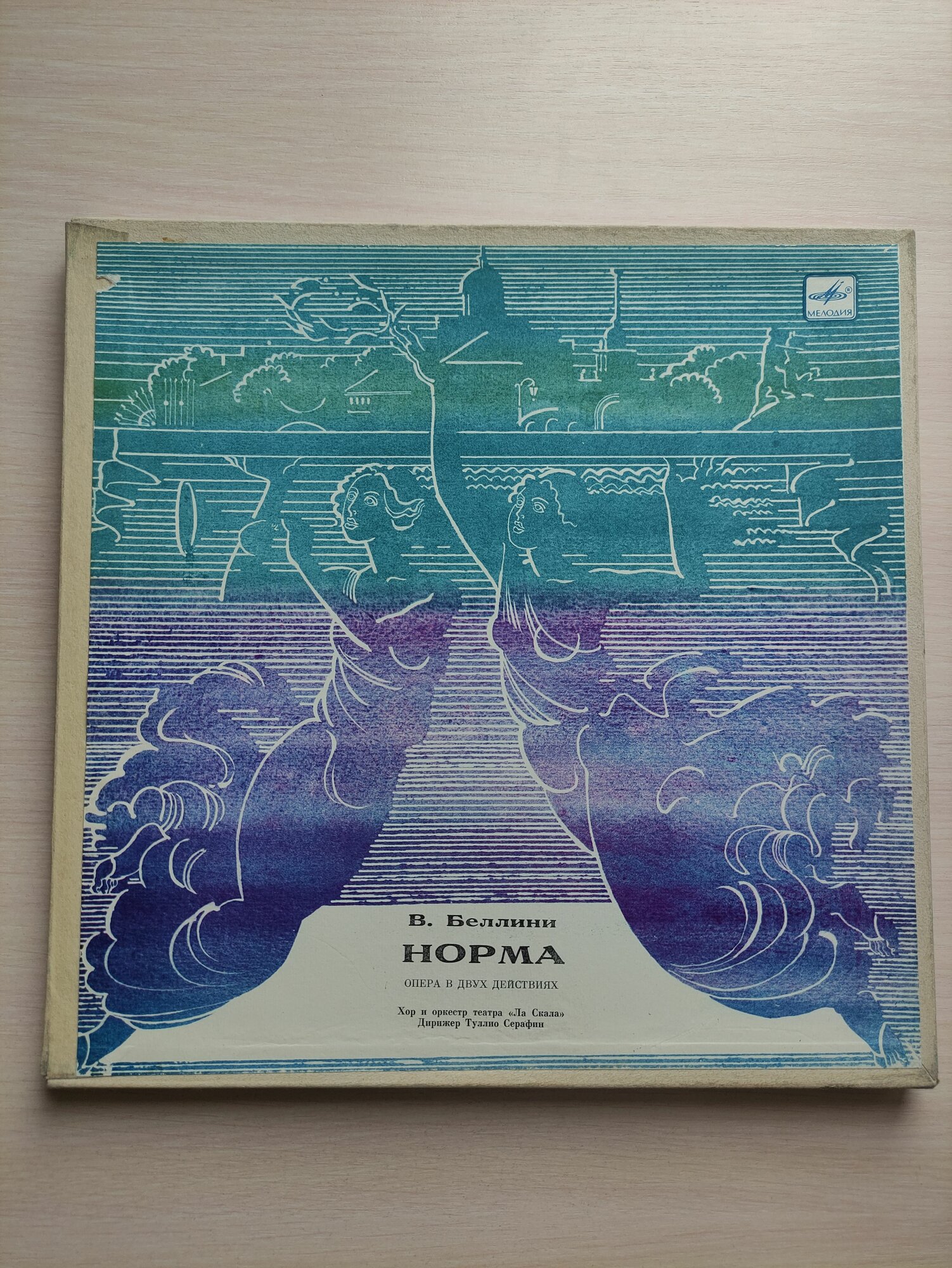 Комплект виниловых пластинок "ЕХ+". 3 LP 12". В. Беллини, Ф. Романи, хор и оркестр "Ла Скала" : "Норма / Norma" - опера в двух действиях, с аннотацией.