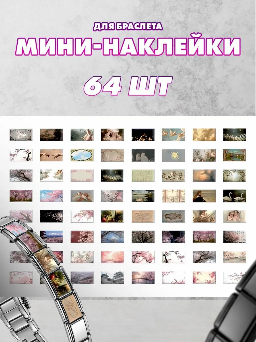 Шарм
