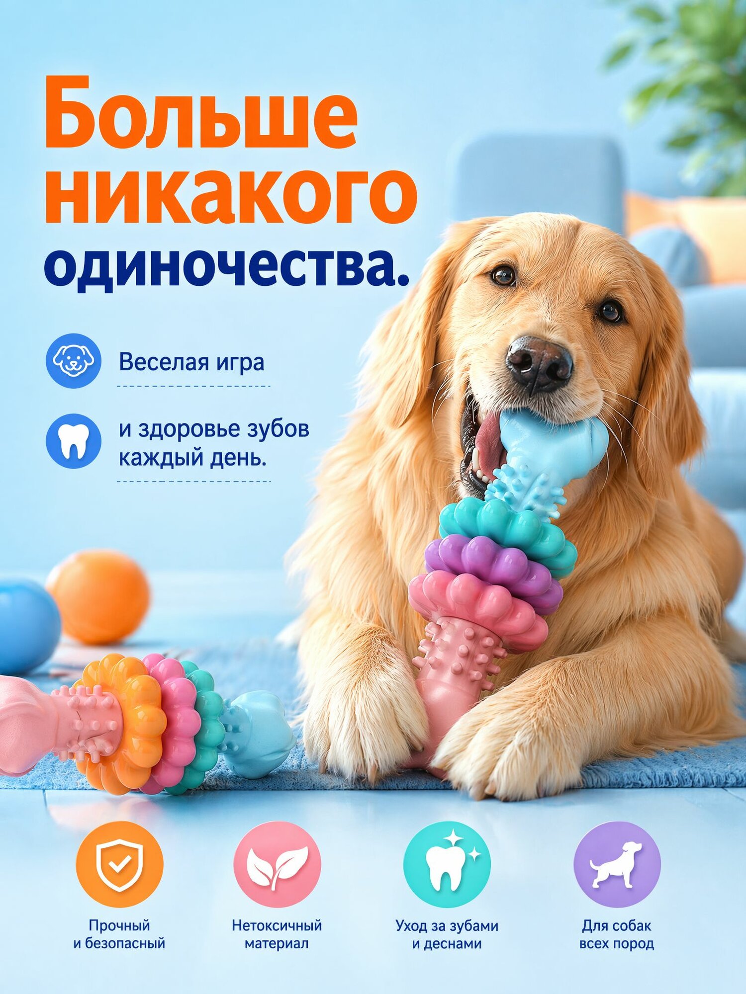 Игрушка для собак косточка, TPR, зеленая, модель 025892