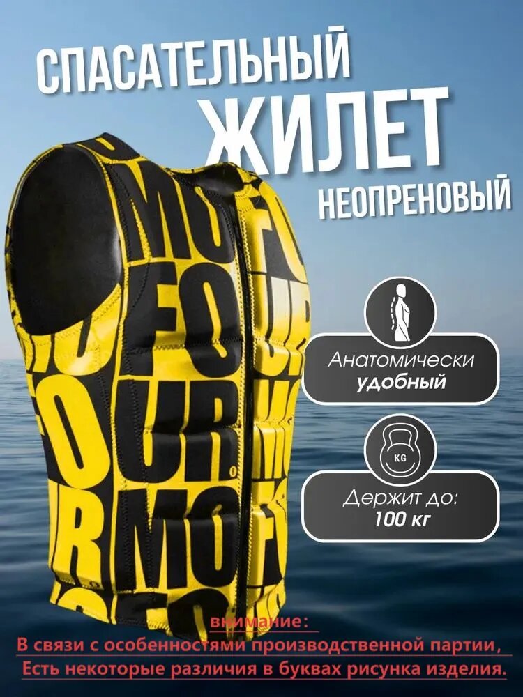 HiSEA Спасательный жилет, размер: XL