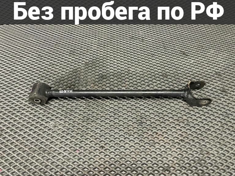 Тяга задняя продольная TOYOTA CORONA PREMIO ST210