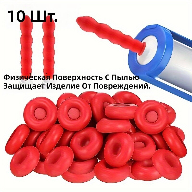 Красные многоразовые металлические уплотнительные кольца для труб, 10 штук, самодержащиеся, для герметизации и предотвращения утечек