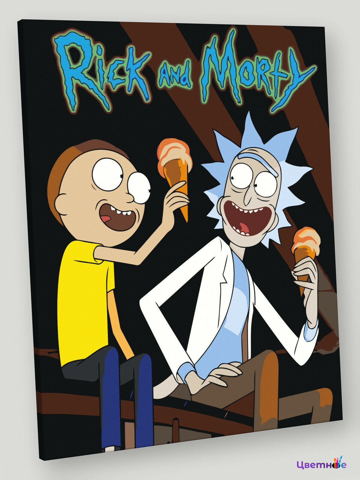 Картина по номерам на холсте с подрамником "Рик и Морти Rick and Morty: Мороженое" Раскраска 40x50 см, Мультики Фэнтези