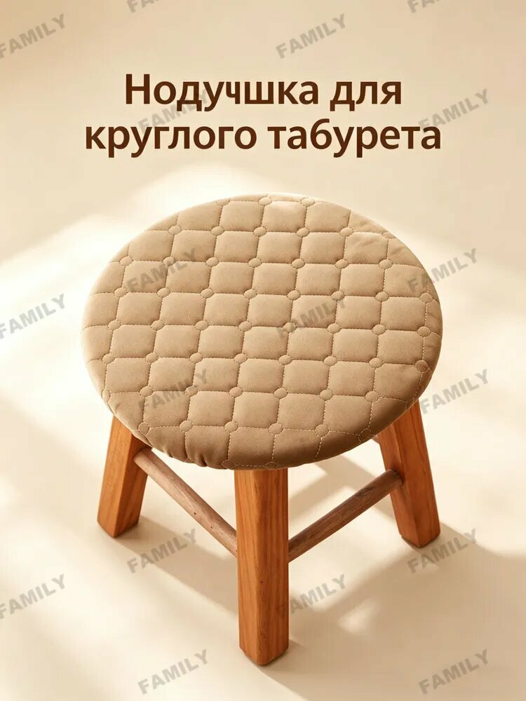 Чехол на мебель для табурета, 26 см х 31смКруглый，Золотой，Пылезащитный кожух