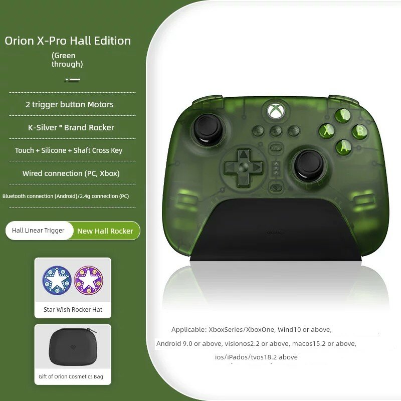 Беспроводной игровой контроллер Orion X-Pro для Xbox, ПК, Steam, Android — зеленый прозрачный, накладки на джойстик,