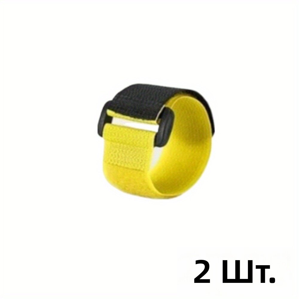 Эластичные ремни-фиксаторы для рыболовного удилища, нескользящие, с крючком, 2 шт, желтые
