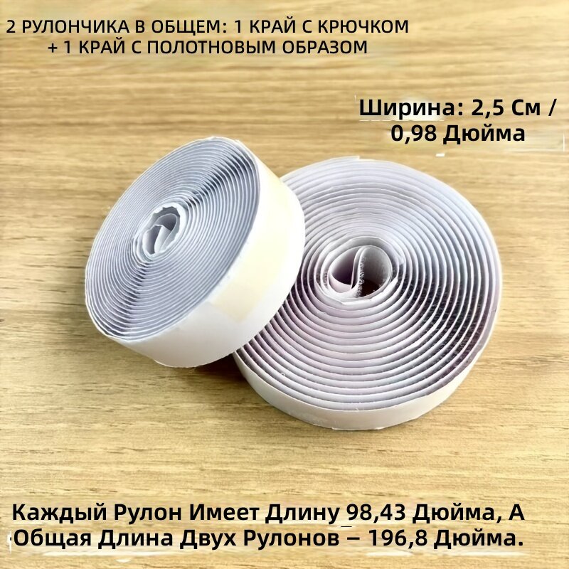 Нейлоновая двусторонняя самоклеящаяся лента, белая, 2.5 см × 5 м (0.98 × 196.8 дюйма), для окон, дверей, штор, мебели, стен, ковров и поделок