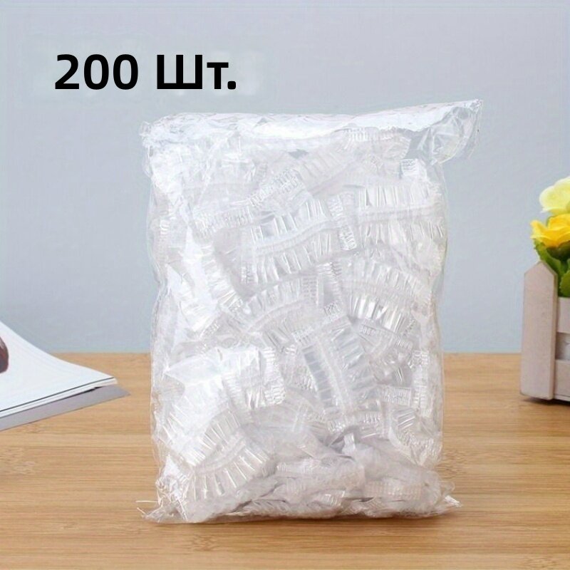 Прозрачные растягивающиеся водонепроницаемые защитные накладки для ушей из ПЭТ, одноразовые, 200 шт.
