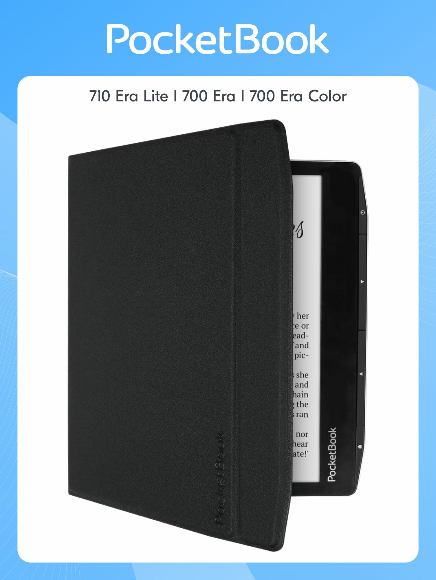 Флип ковер для PocketBook 700 Era I 700 Era Color I 710 Era Lite(защитная панель)