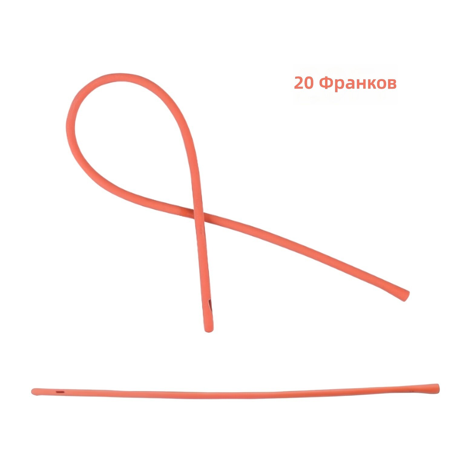 Гибкая резиновая трубка 20Fr красного цвета для переноса и перекачки жидкостей, лабораторного дозирования и шланговых соединений