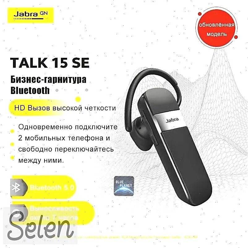 Наушники беспроводные с микрофоном, USB, серый