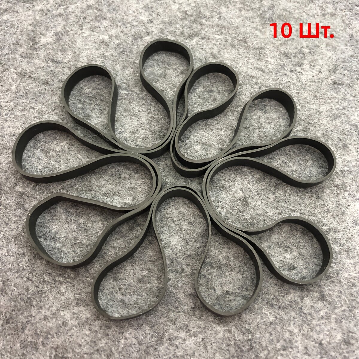 Черные латексные кольца 18 см, 10 шт, эластичные резинки для офиса и кухни