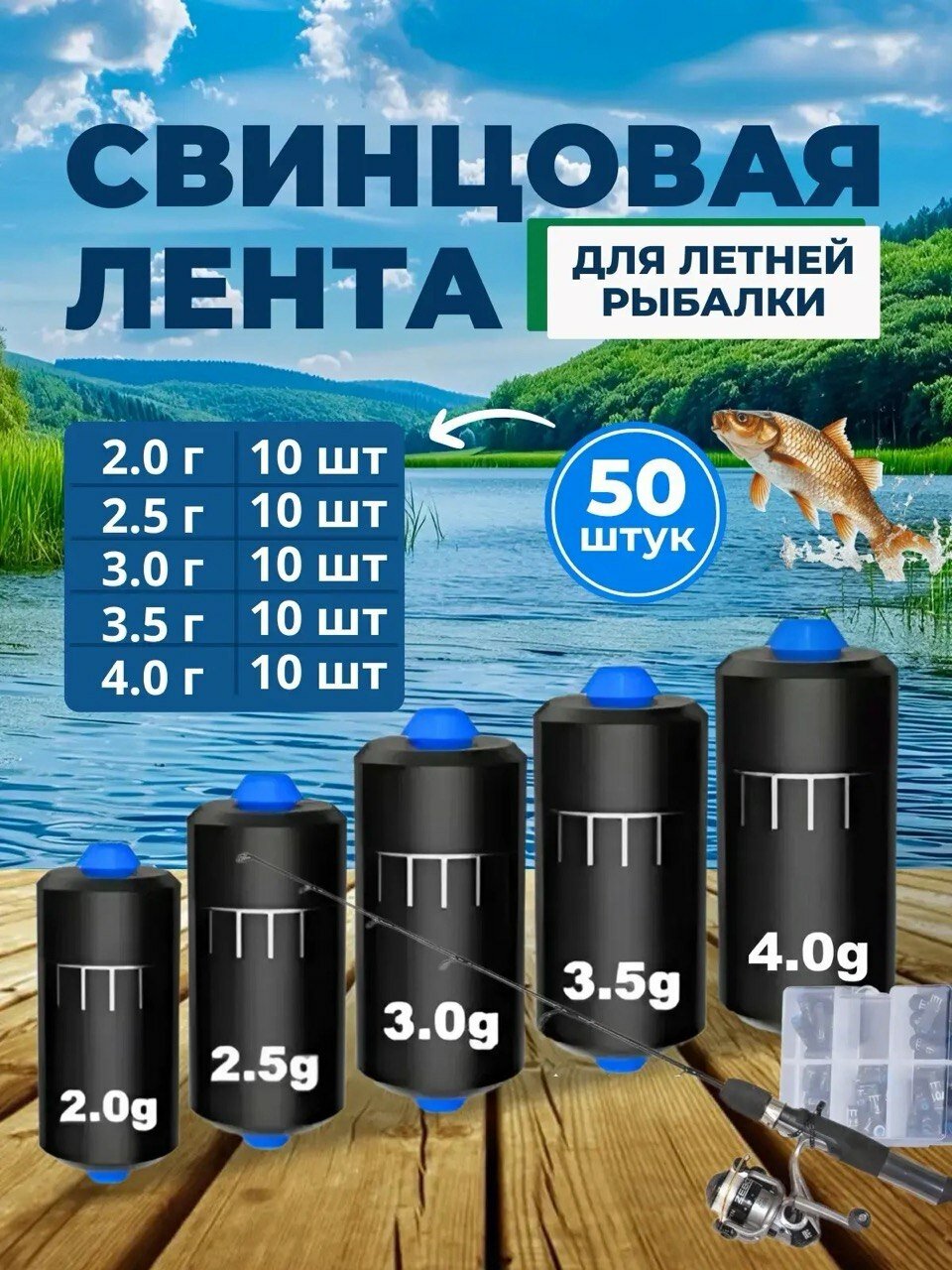 Грузила для рыбалки на поплавок, скользящие, набор, свинцовые, херабуна, 50 штук.