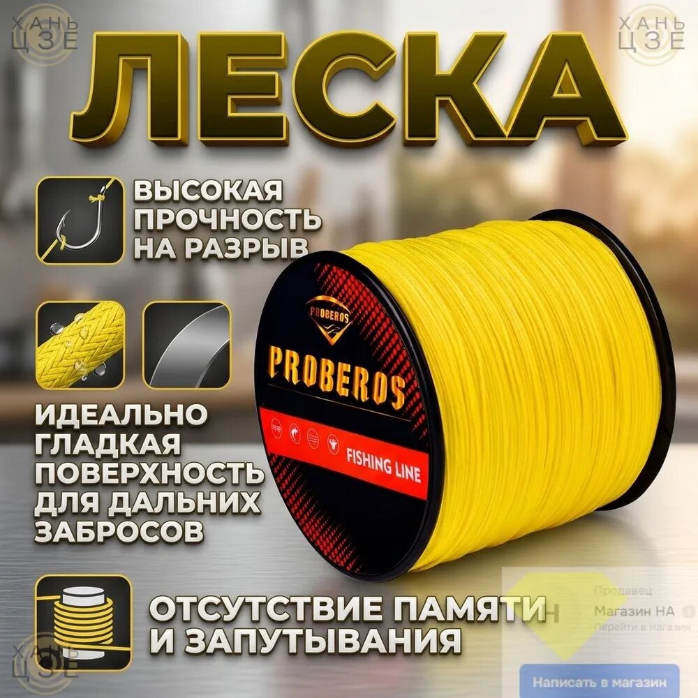 Шнур 300 м. плетёный 1.0 мм (40 по японии) до 136 кг. (300 lb) Восьмиядерный (8 жилы) плетёнка, леска, снасть для рыбалки, для катушки