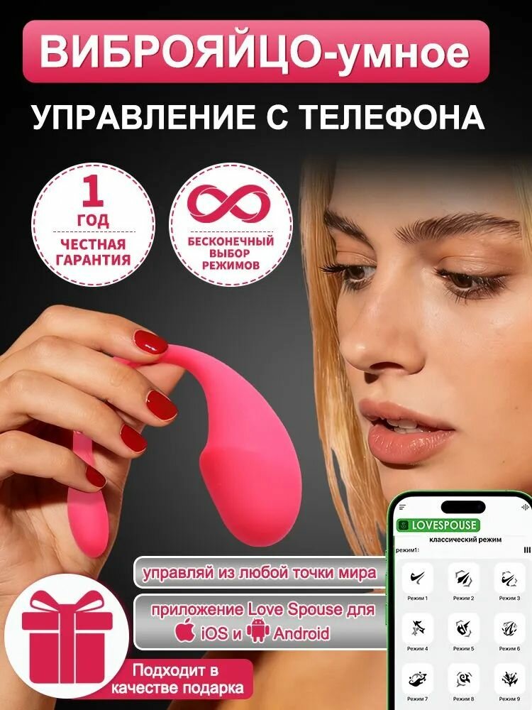 Виброяйцо, цвет: темно-розовый, 22 см