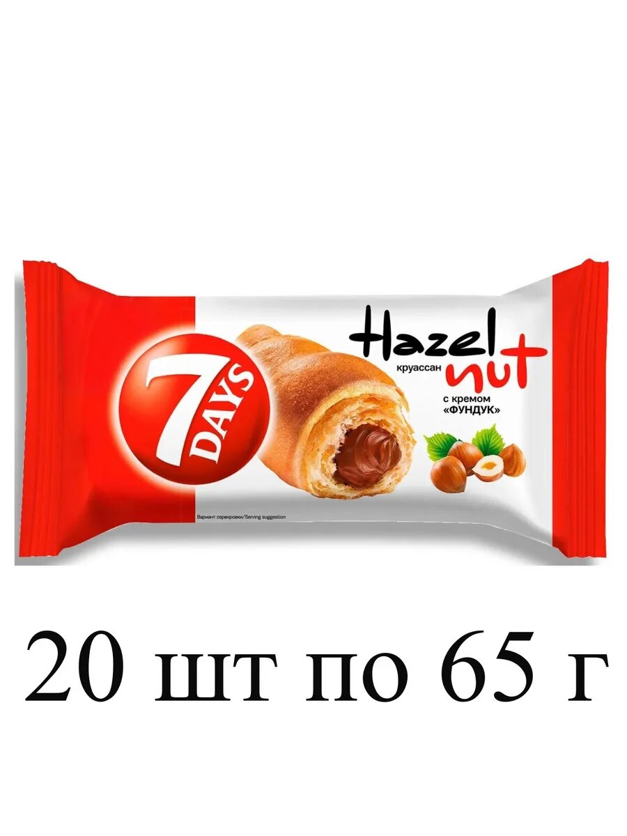 7DAYS Круассан с кремом какао, 20 шт по 65 г