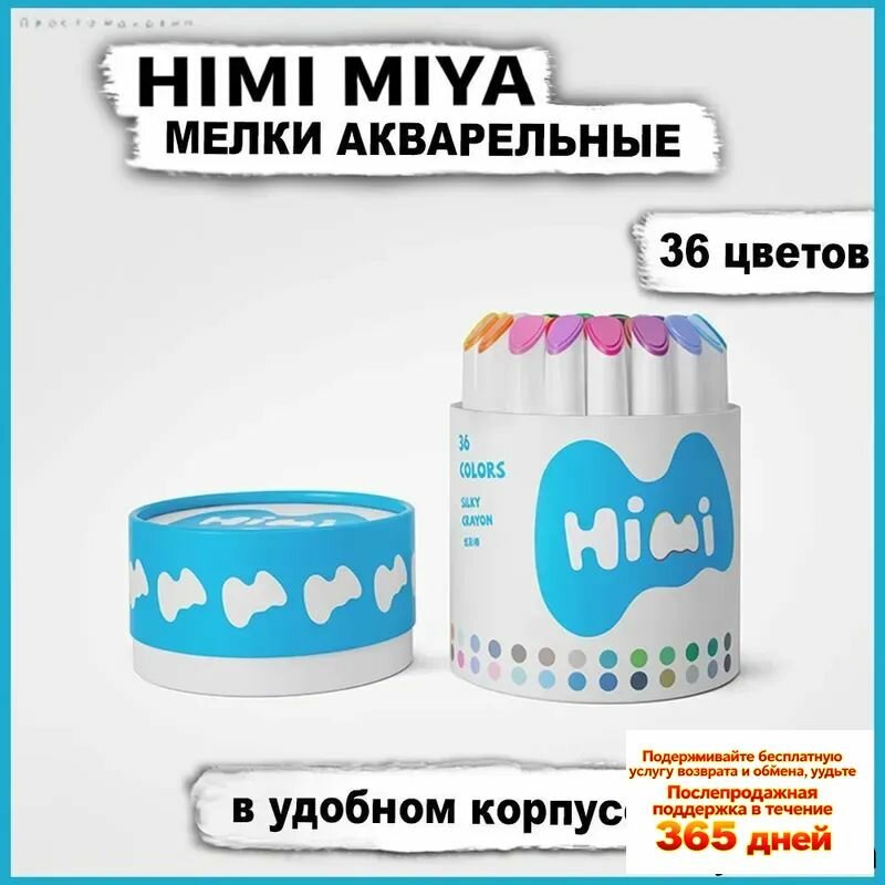 Пастель/ 815 г.