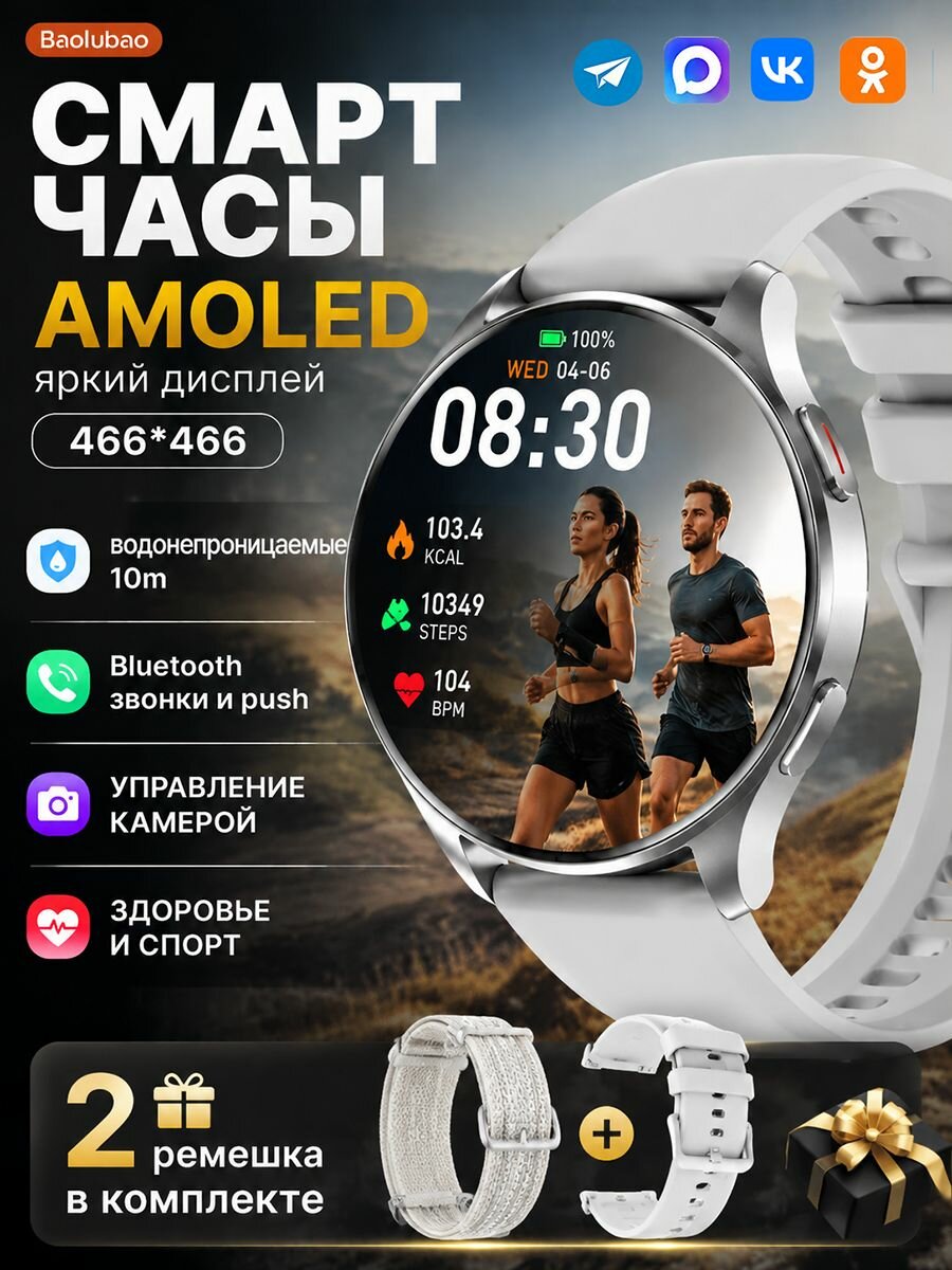 Baolubao Смарт-часы X20, 36mm, золотой