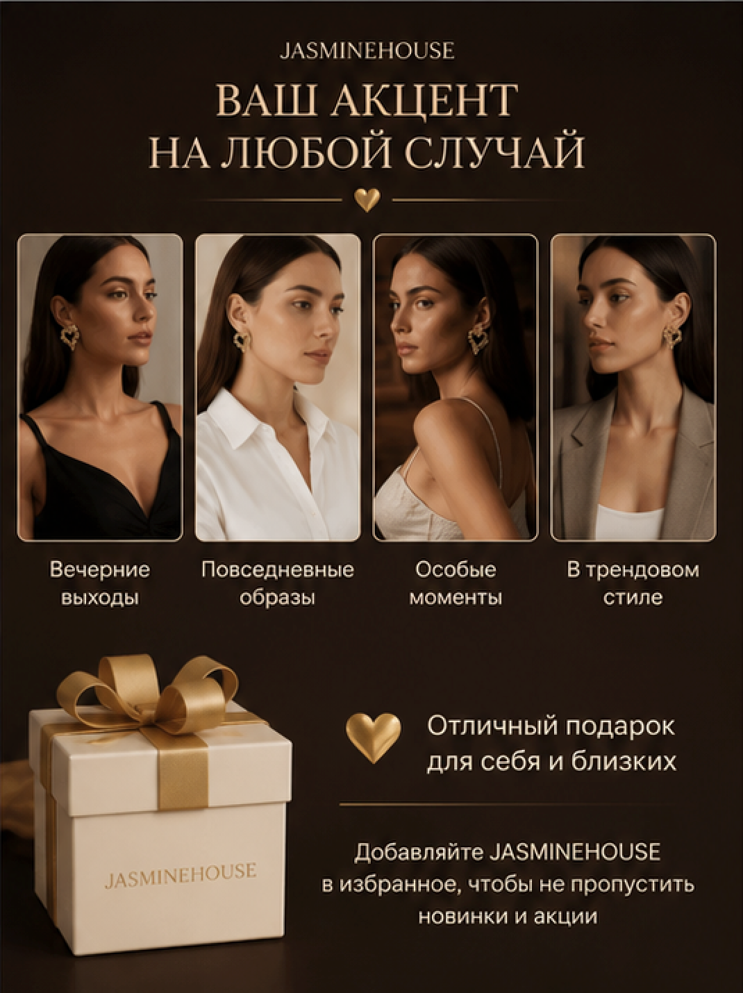 Серьги пусеты Jasmine House, размер 45 мм, золотистый — фото 1