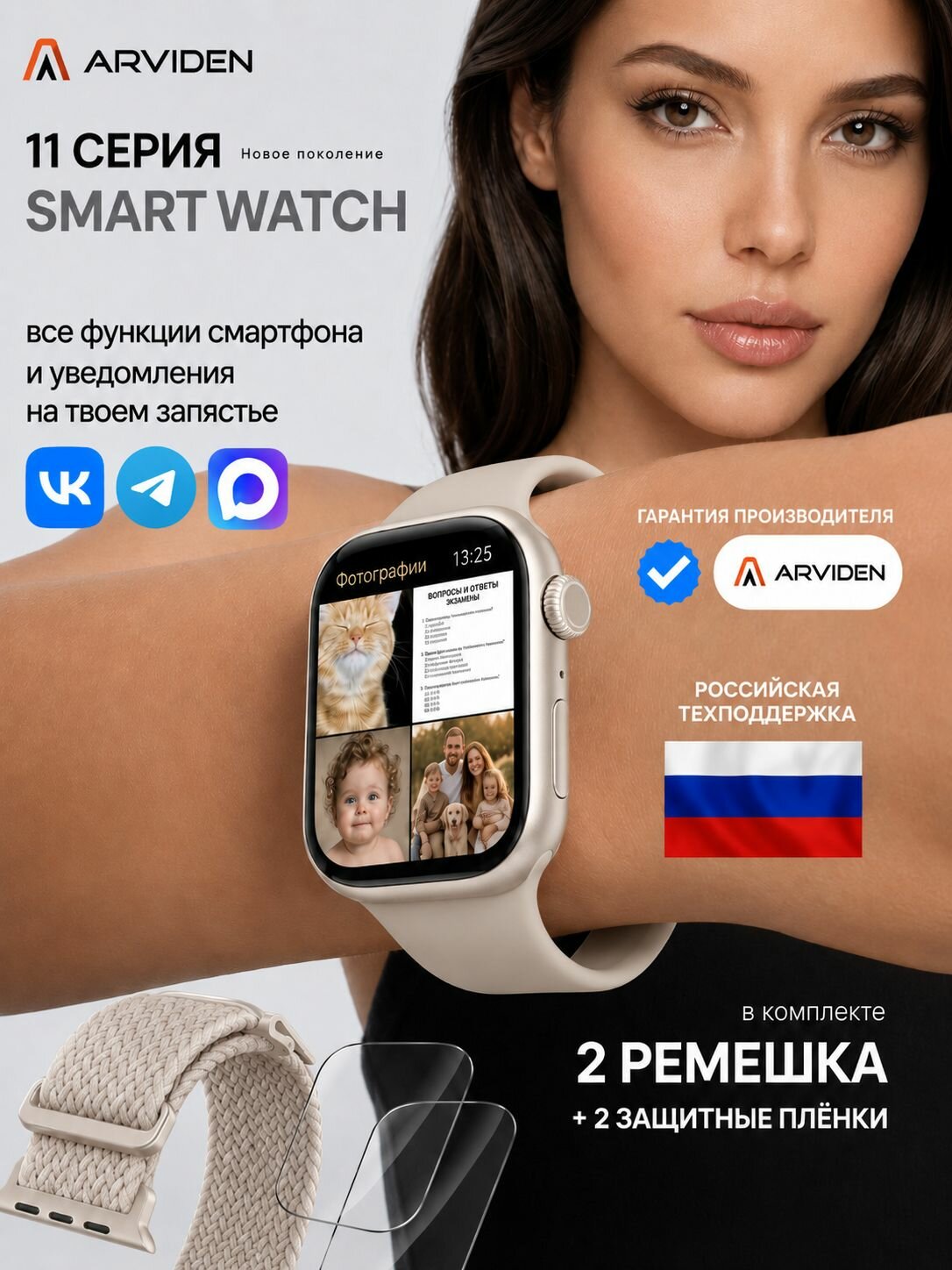 Смарт-часы S11 Pro 46 мм для мужчин и женщин, умные часы 2026 для России, 2.01" AMOLED, Bluetooth-звонки, уведомления, пульс, давление, шагомер, IP67, Android iOS, белый