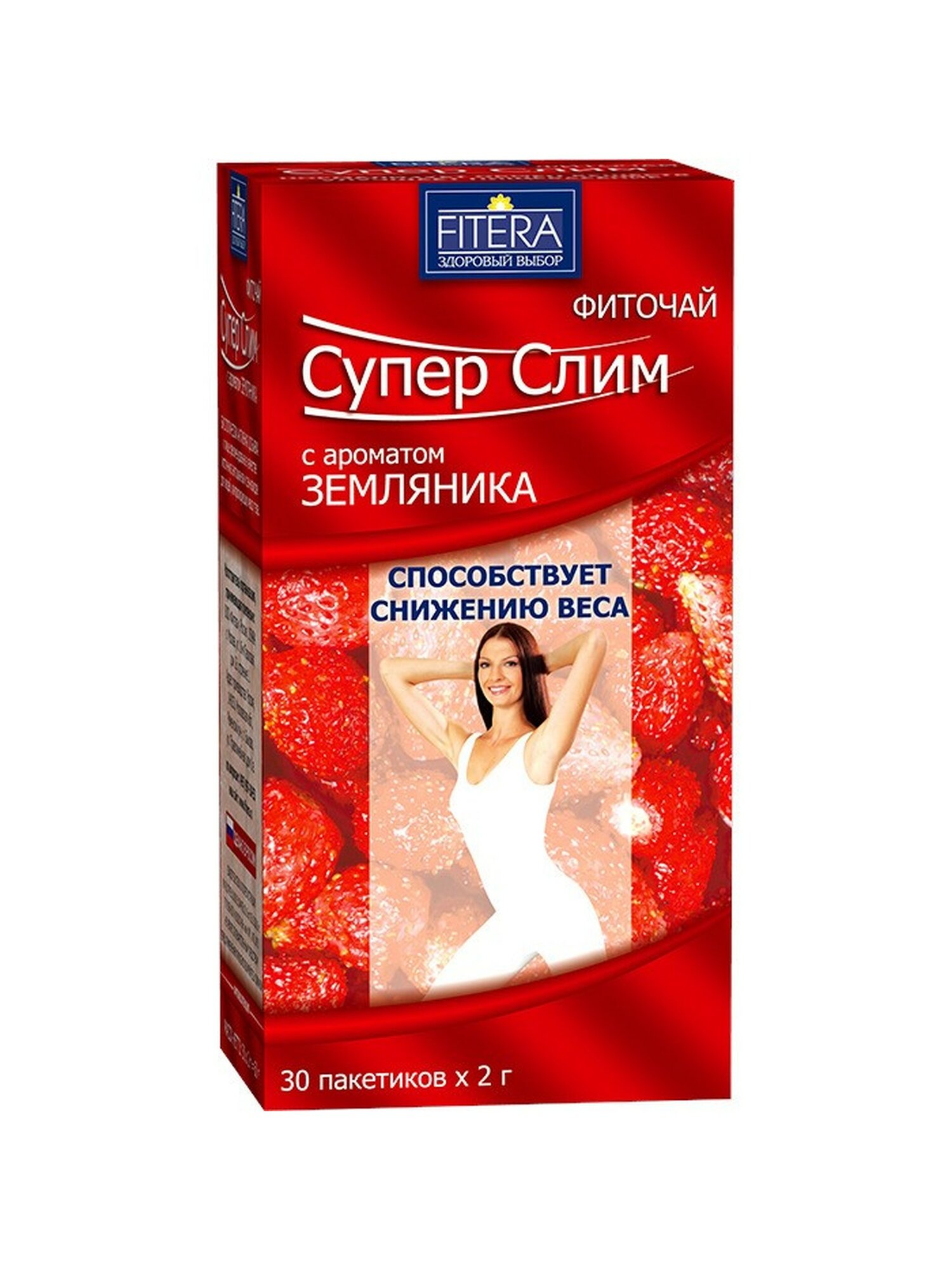 Фиточай супер слим земляника 2,0 N30 ПАК — Фиточай по 2,0 г фильтр-пакеты - 30 шт в уп.