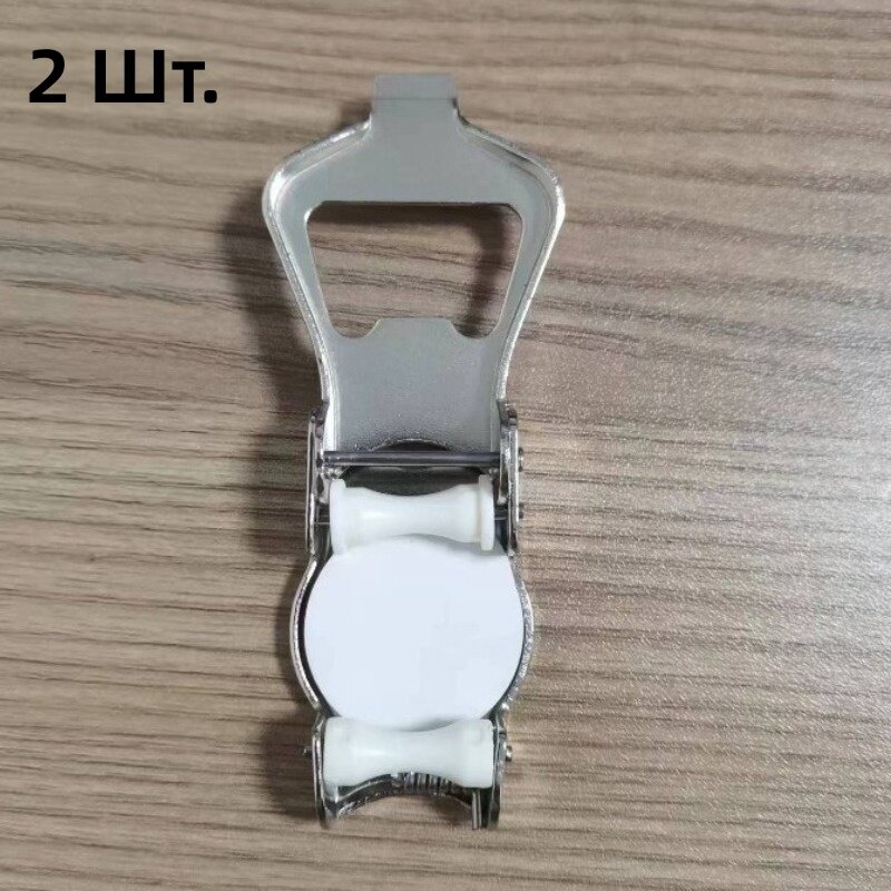 Складная открывалка для пива с пробкой, 2 шт, белый цвет, для домашнего бара, KTV, пикника и кемпинга