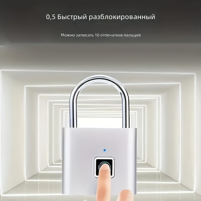 Перезаряжаемый миниатюрный умный навесной замок с отпечатком пальца, антикоррозийный, серебристый, для чемодана и багажа