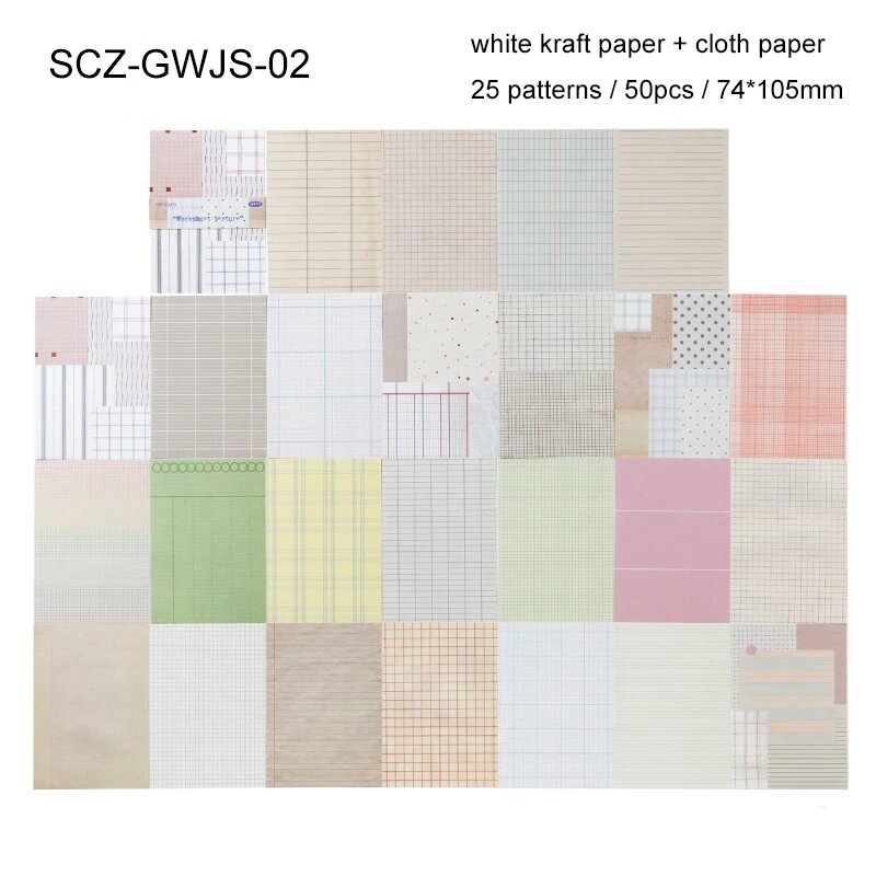 Винтажный набор бумаги SCZ-GWJS-02, 50 шт