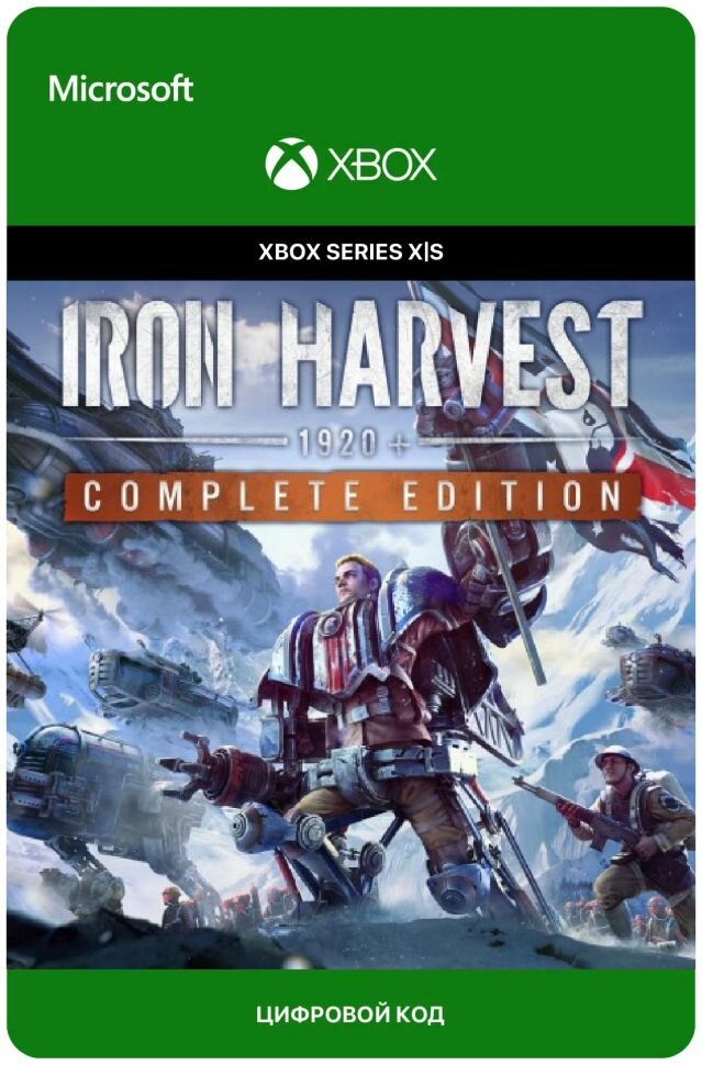Игра Iron Harvest - Complete Edition для Xbox Series X|S (Турция), русский перевод, электронный ключ