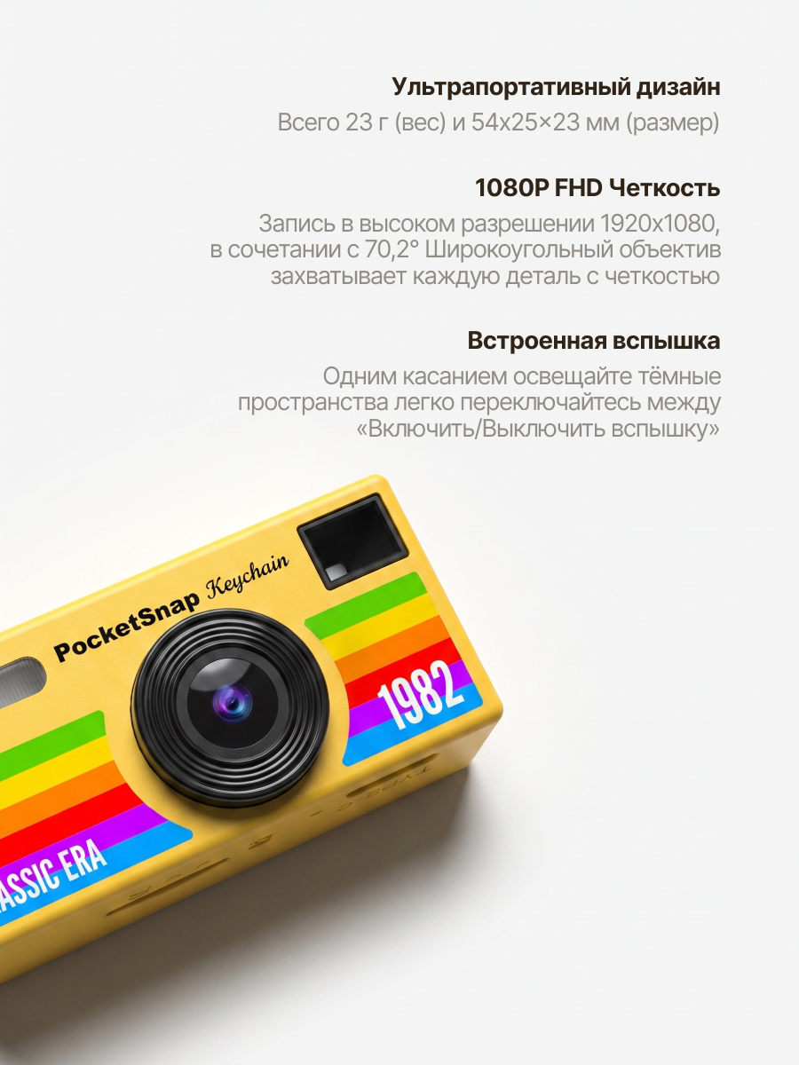Мини цифровая камера — фото 1