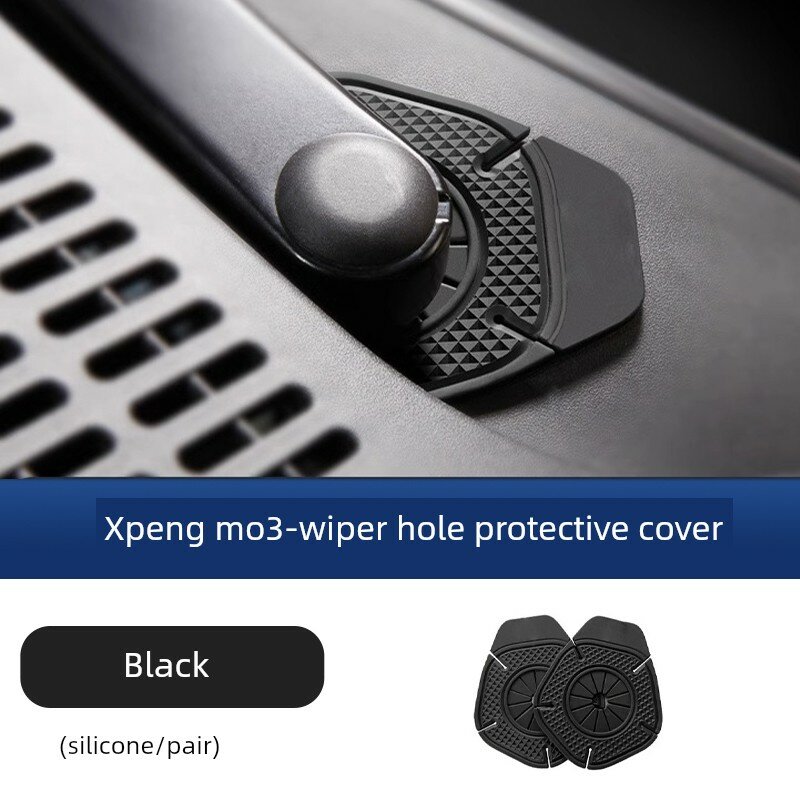 Силиконовая защита от пыли для дырки стеклоочистителя на XPeng MONA M03, черная пара