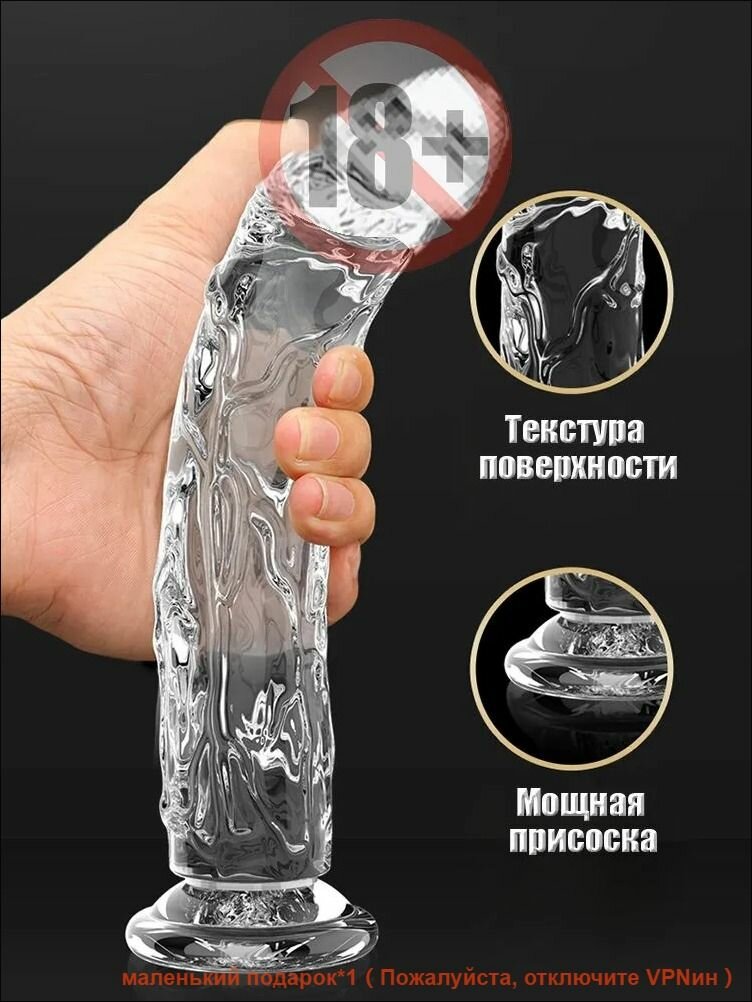 Фаллоимитатор, 7.5см — фото 1