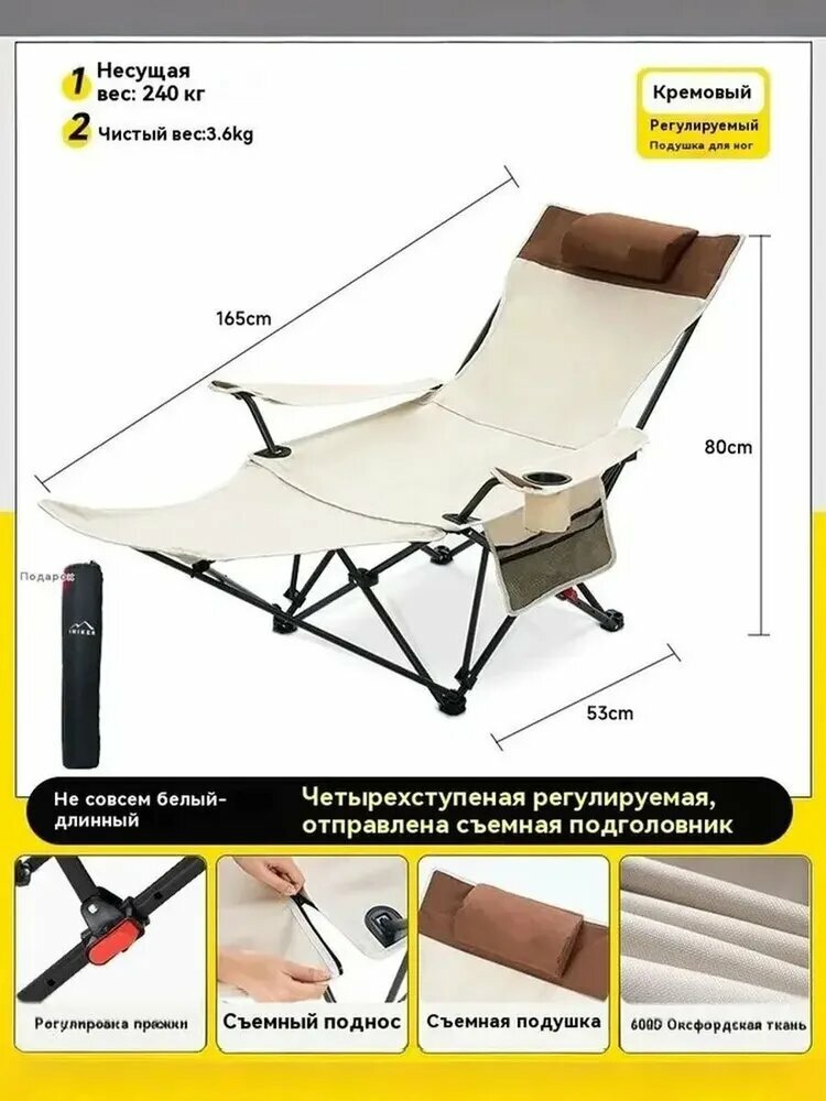Кресло-шезлонг70*60*100 см