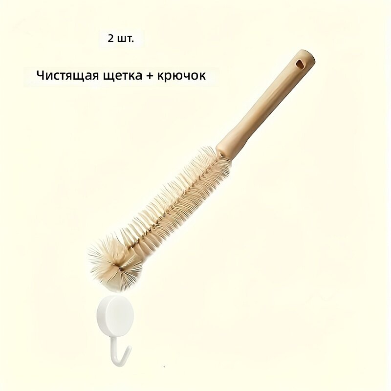 Щетка для мытья ног с длинной ручкой и крючком, 2 шт, светло-бежевая, с нескользящей рукояткой, для ванной и педикюра