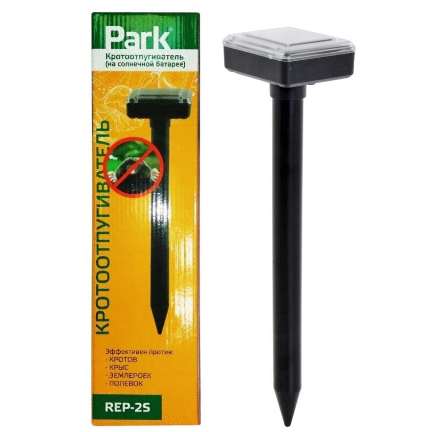 Кротоотпугиватель на солнечной батарее Park REP-2S, отпугиватель кротов, землероек, мышей полёвок, крыс