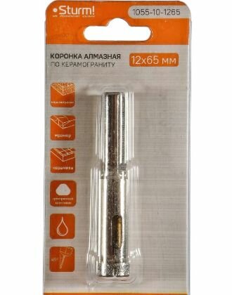 Коронки алмазные Sturm! 1055-10-1265