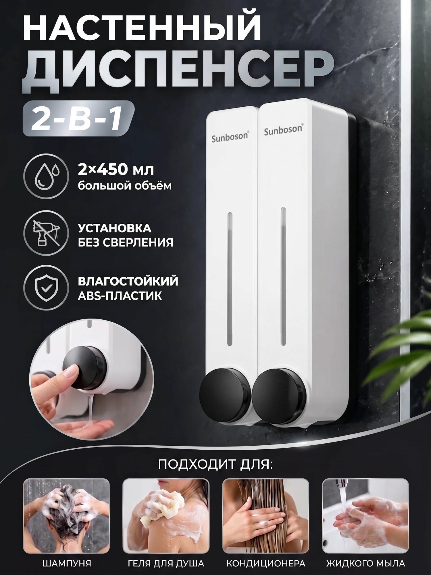 Помпа дозатор сменная механический 900 мл, 1 шт