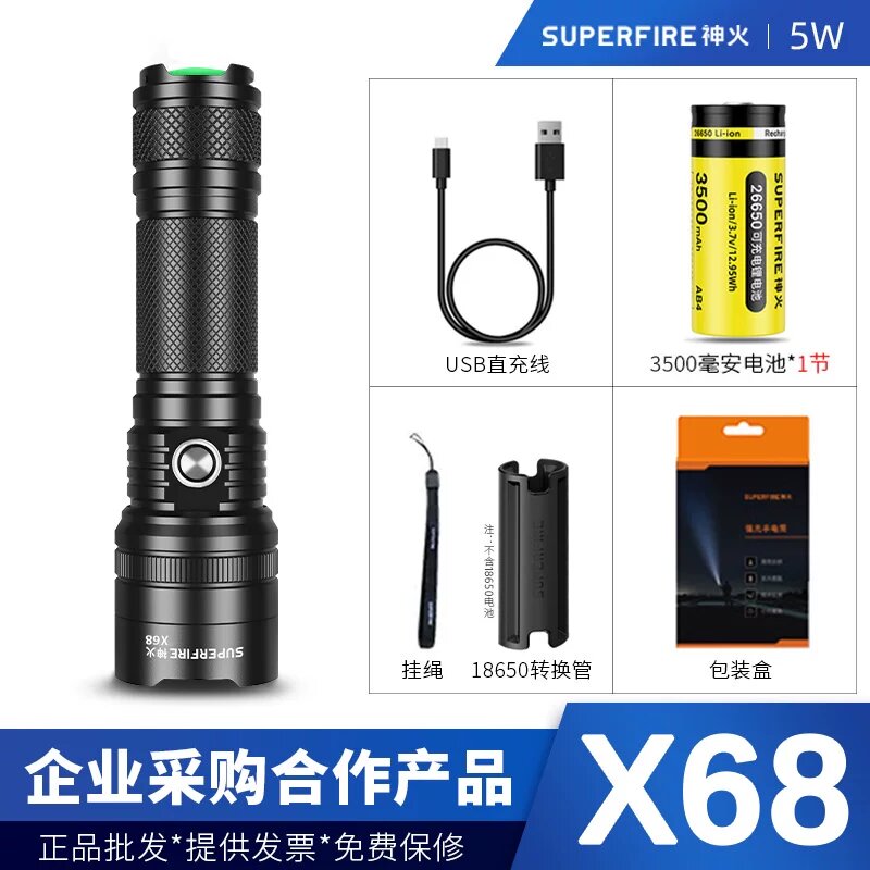 Фонарь Shenhuo X68 2026 года, сверхмощный, с ярким светом, на аккумуляторе 26650, USB-перезаряжаемый, для