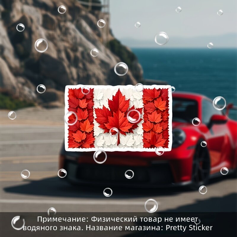 Наклейка виниловая с флагом Канады (кленовый лист), 4 шт.