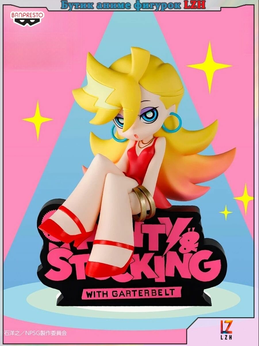 Аниме Фигурка BANDAI BANPRESTO PANTY из "PANTY & STOCKING with GARTERBELT" 12см (LZH)