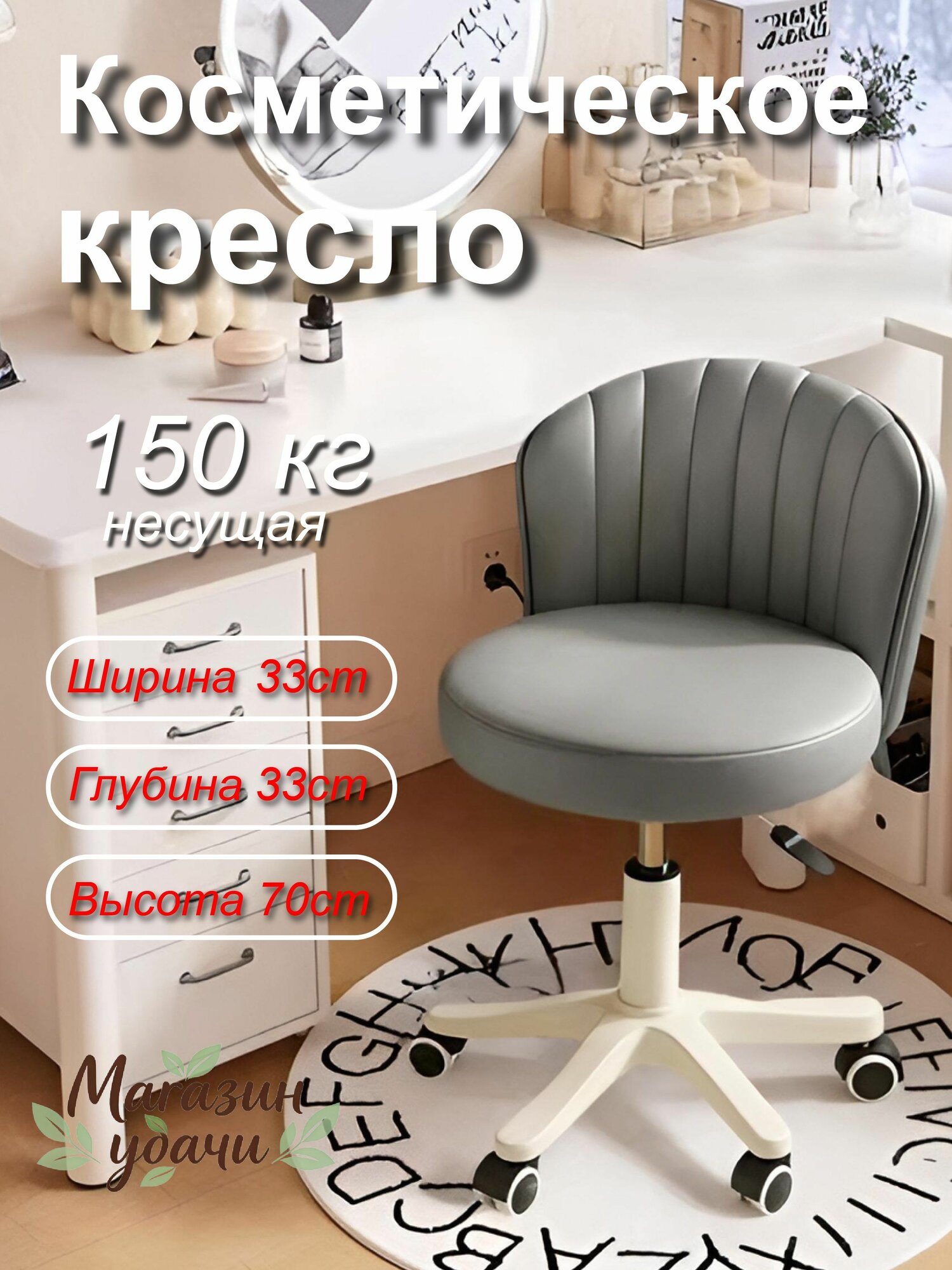 Стул мастера, серый2 серый