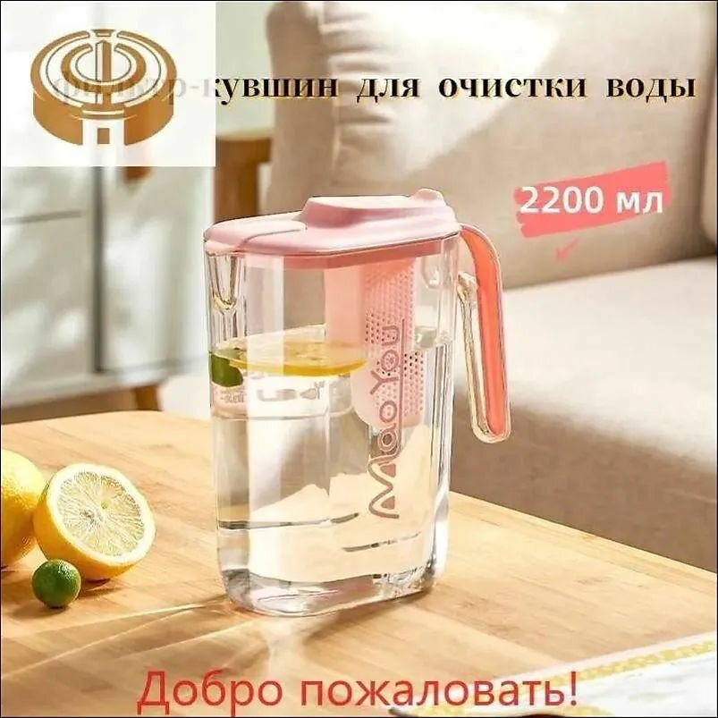 Накопительный фильтр для воды проточный система очистки бытовой для кухни