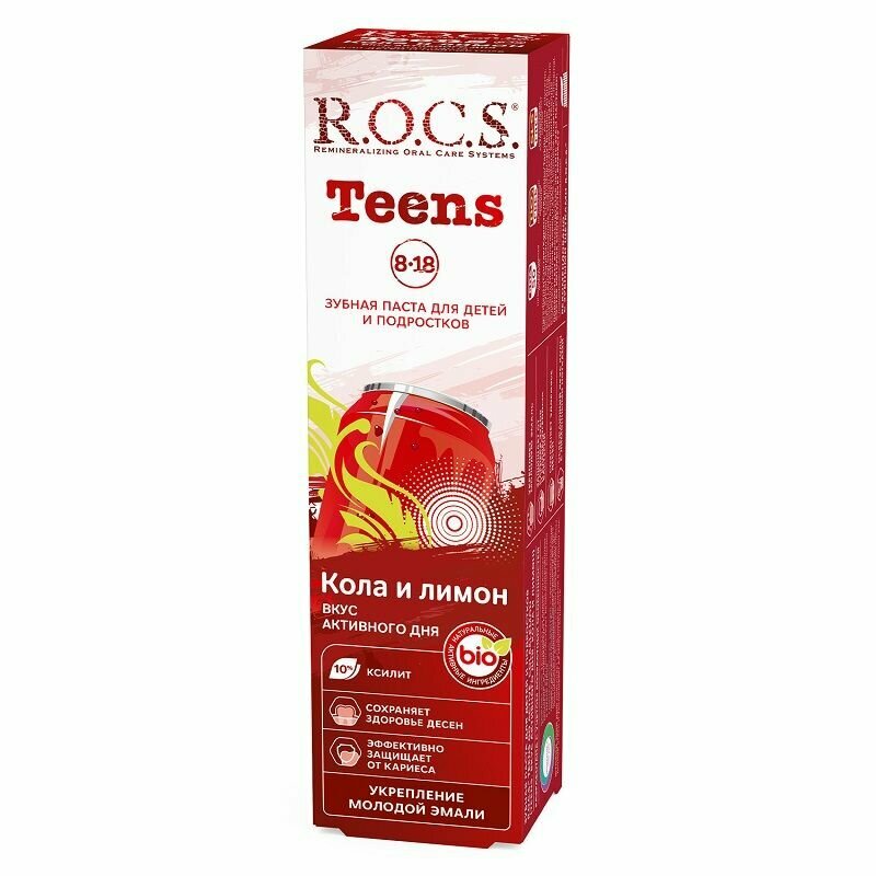 R.O.C.S. Teens Зубная паста для детей 8-18 лет Кола-Лимон 74 г