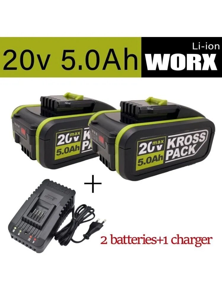 Беспроводной электроинструмент Worx WA3551 WA3553 WX390 WX176 WX386 Новый 20V5000mAh 2PCS + 1 Зарядное устройство