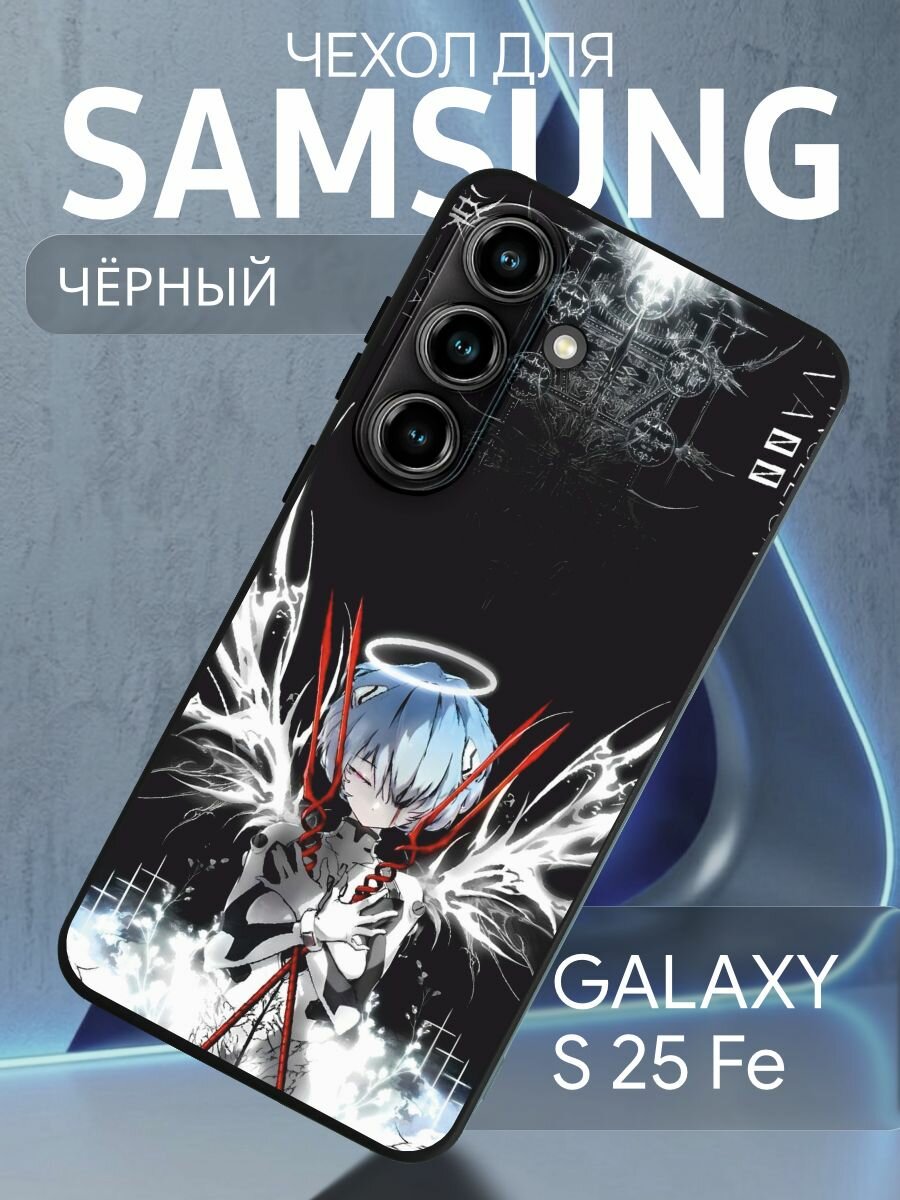 Чехол на Samsung Galaxy S25 FE Рей Аянами - Евангелион