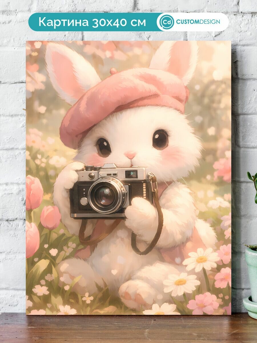 Картина на стену для интерьера Заяц 30x40 см