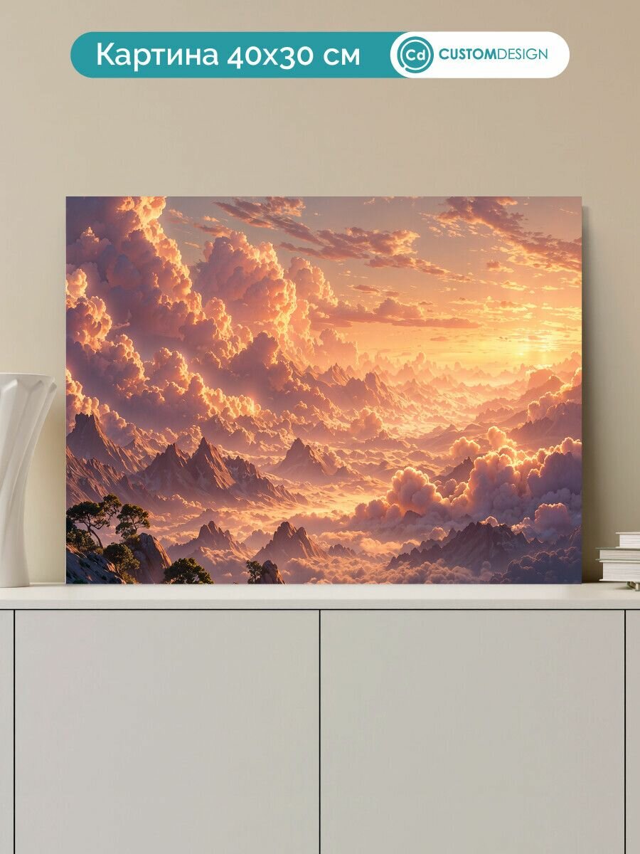 Картина на стену для интерьера Облака 30x40 см
