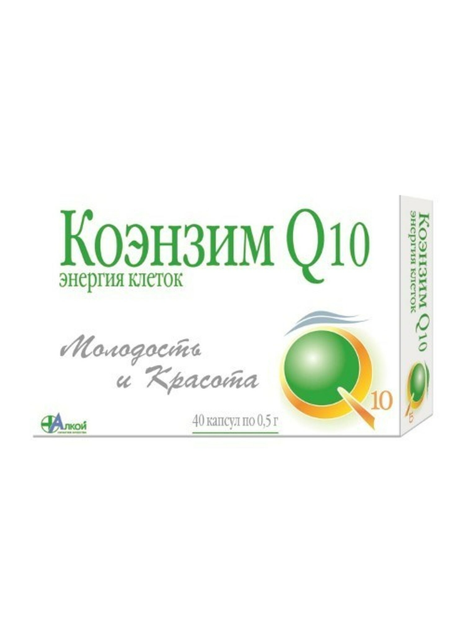 Коэнзим Q-10 энергия клеток N40 капс — Капсулы массой 700 мг (масса содержимого капсул 500 мг) - 40 штук в уп