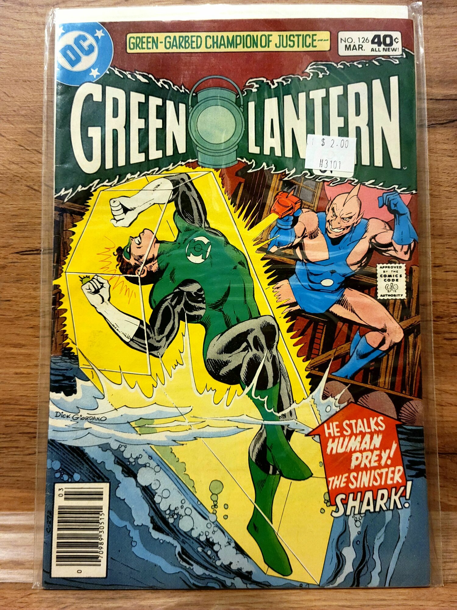 Ретро Комикс Green Lantern #126. 1980 Год.
